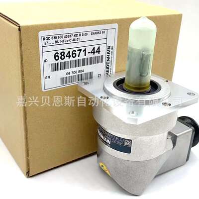 SUMATK LF-250BM-C05DA ID684668-69 ROD620 2500海德汉编码器