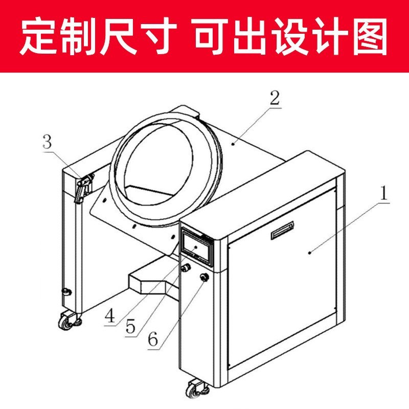 商用电磁炒菜机全m自动喷料智能机器人炒饭大型滚筒炒菜机