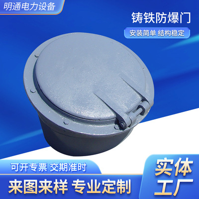 垂直布置重力防爆门 水平布置Dg450重力防爆门DD4331 DD4332