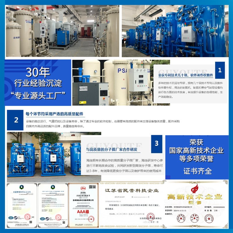 空分设备配e件 制氮机配附件过滤器 制氮装置专用 现货