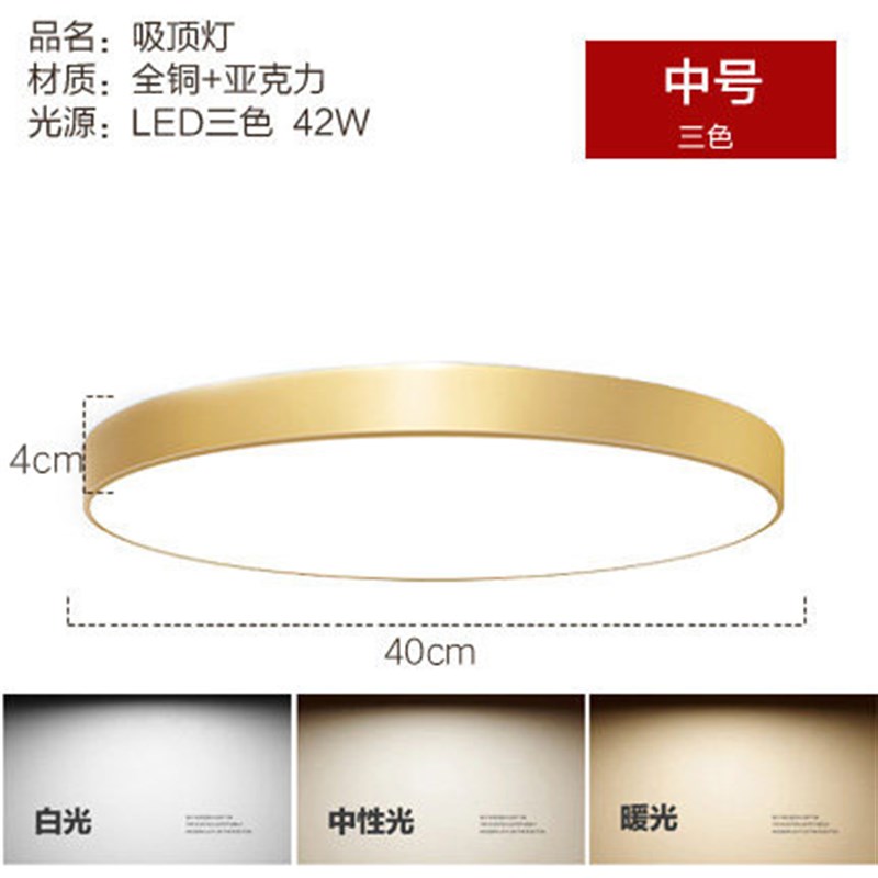 LED三色全铜超薄吸顶灯简约美式C欧式过道阳台厨卫玄关阳台铜顶灯