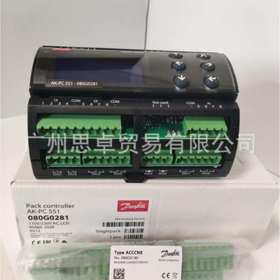 080G0281 丹佛斯DANFOSS机组控制器 AK-PC551