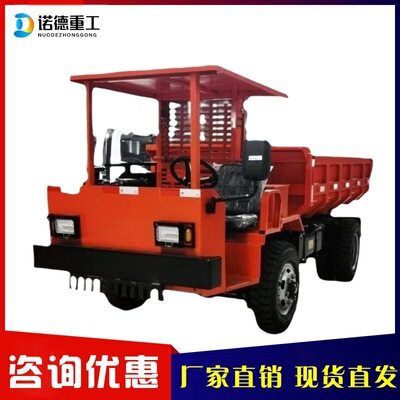 矿石运输车3.5吨-35吨四不像矿车陆辉生产隧道出渣车