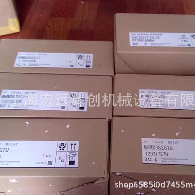 MHMD/MHMJ/MSMD012/022/042/082/P1U/P1V/P1C/P1S/P1T/D/A/B