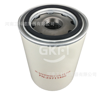 油滤92824598机油滤芯SO128空压机配件OF.8118螺杆压缩机39907167