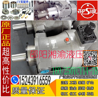 250/180/140/125/100/80/63/40/32/25/160MYCY14-1B-1BF邵阳维克