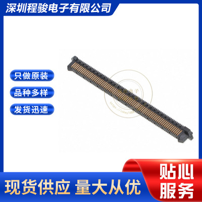 ERM8-075-02.0-L-DV-TR150PIN0.8MM板对板连接器插头触点