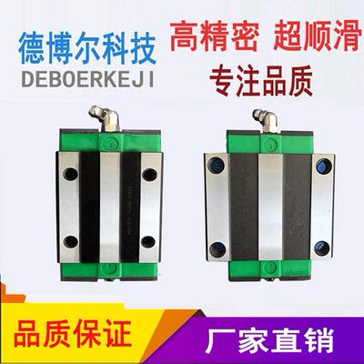 国产直线导轨滑台滑块 EGH15CA/EGW/20CC/25/30/SA/EG/方型法兰型