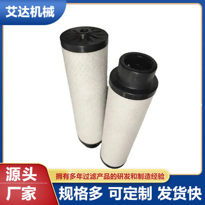 油气分离油雾滤芯厂家直供