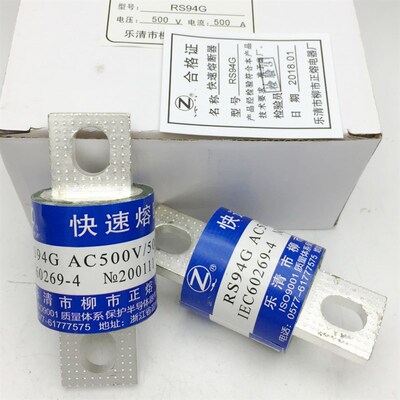 银丝RS94G-500V/280A 300A 315A 350A 355A 40R0A 450A快速熔断器
