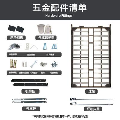 红阳隐藏式床墨菲床网五金配件折叠床厅台书10235038房客隐形床可