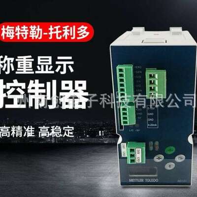 托利多XK3141IND131仪表13D1-0000B-000-000导轨式称重显示控制器