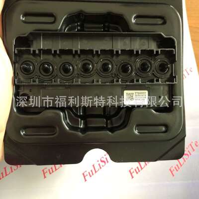 7880 9880 9450 9800 7800老款不加密 水性金面喷头187000喷头