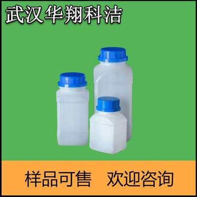 硫磺素T 碱性黄1【2390-54-7】 含量99% 1kg 25kg华翔