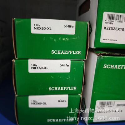 INA轴承I滚NA针轴承INAA4911-XLRNA4911-XLXYZ依N纳滚针轴承