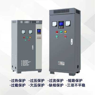 在线式软启动柜90kw115kw160kw185kw220kw630kw软起动器插拔式