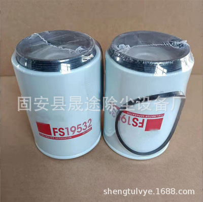 FS19532 P550747  11LB-20310 H7090WK30油水分离滤芯 挖掘机滤芯