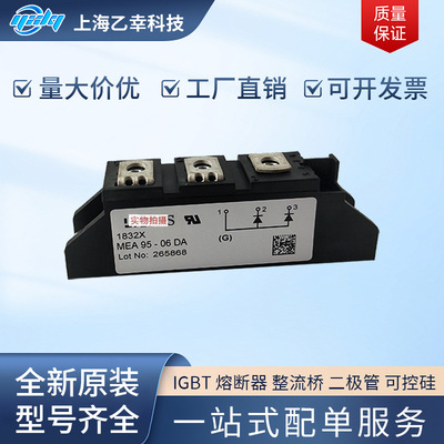 德国IXYS原厂IXFN200N07 IXFN200N10P IXFN210N20P IXFN210N30P3