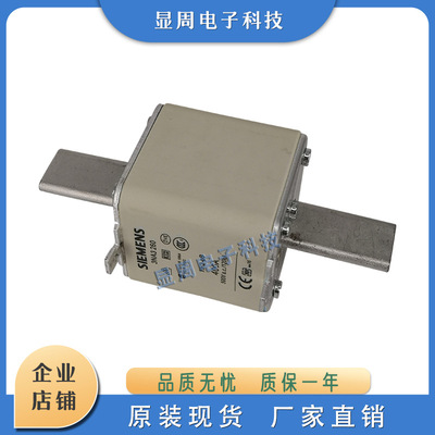保险丝熔断器3NA3244-6等