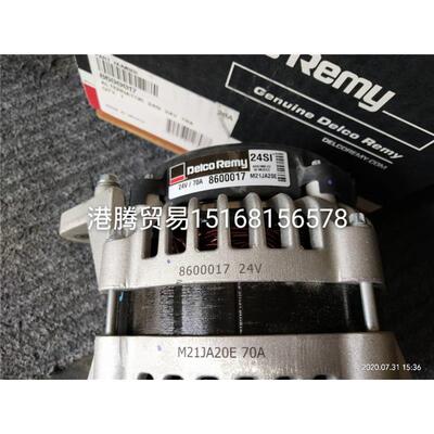 康明斯发电机8600017 8600020 8600154 8700019 8600407原厂