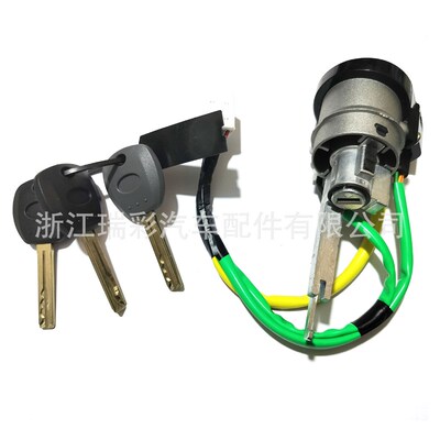 点火锁开关819203LA10 适用于现代Azera 06-08