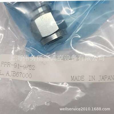 FUJIKIN FINE PURE FPR-91-9.52 Pneumatic Valve 3/8