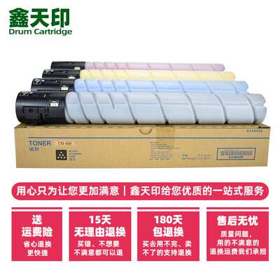 适用奔图CTO-850 CM8505DN粉盒8506DN CM8500碳粉CP9502DN CP9505