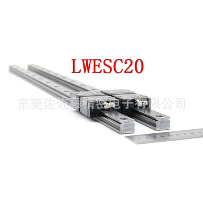 IKO线性滑轨滑块LWESG15SL LWESG20SL LWESG25SL LWESG30SL