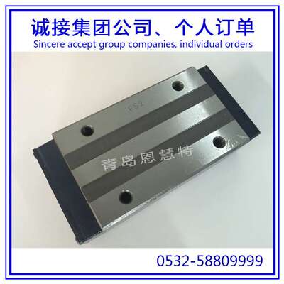 IKO直线导轨数控加工机械滑块LWHT20B LWHT25B LWHT30B导轨