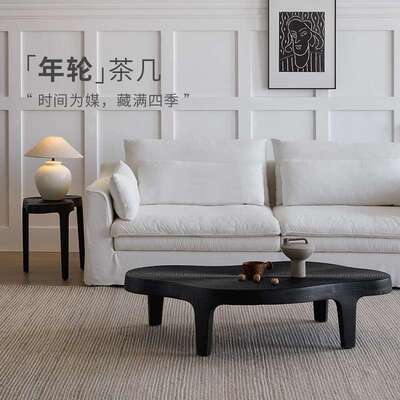 纯实木年轮茶几雕刻不轨者茶台中古风异形小户型设计师边几