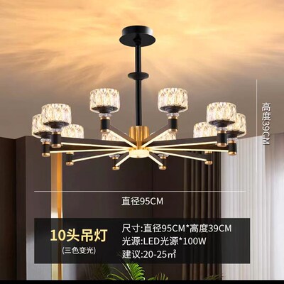 客厅水晶吊灯2024新款法式轻奢灯主灯简约N现代大气主卧室套餐灯