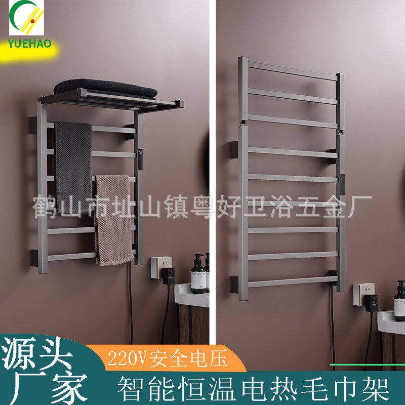 智能电热毛巾架家用卫生间浴室B加热打孔枪灰色烘干浴巾置物架