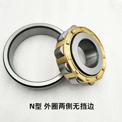 圆柱滚子轴承 N NJ NU NF2219 2220 2222 2224 2226 2228  2230EM