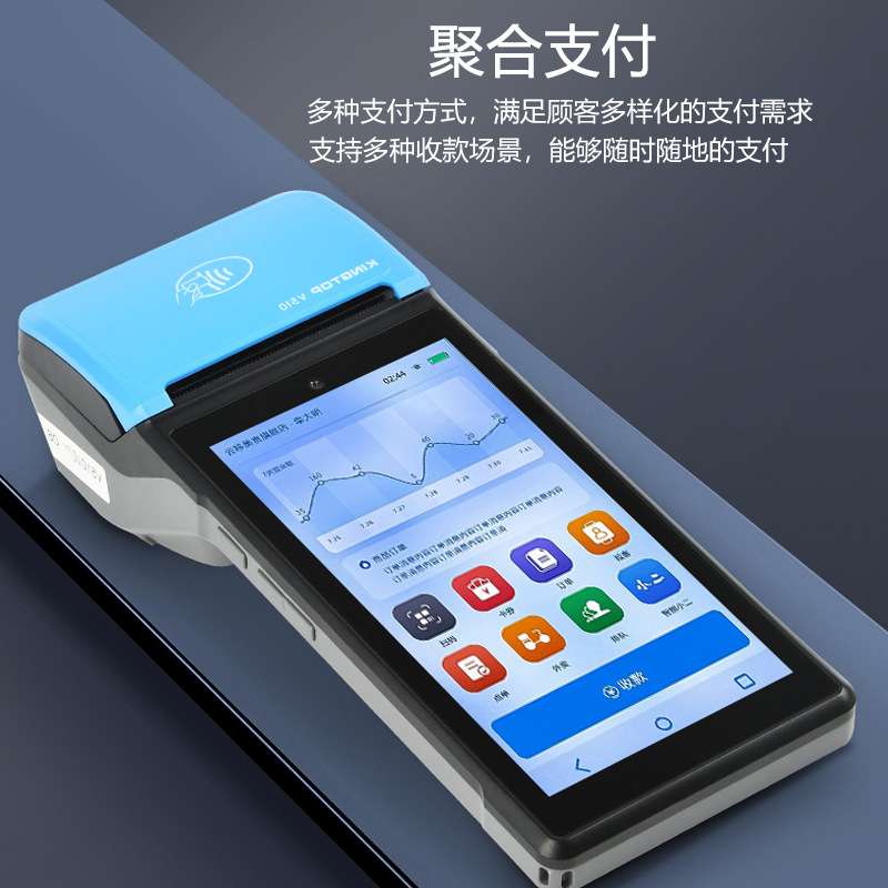 4G手持收银机移动扫码点餐机自动接单扫描支付打印终端智能pos机