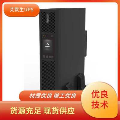 ITA 05k00AE1102C00 LIEBERT UPS电源 稳压 在线式
