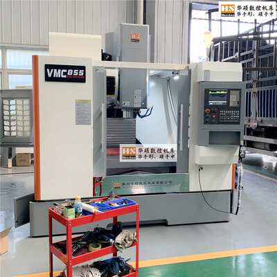 供应2022年新款国产系统vmc855加工中心凯恩帝广数华中数控系统