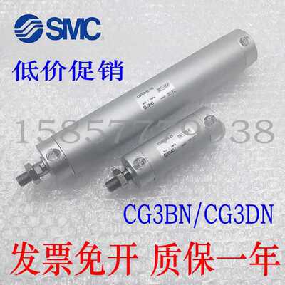 SMC气缸JCM系列JCDMBZ/JCMB/JCDMB20-25-32-40-50-75-100-125-150