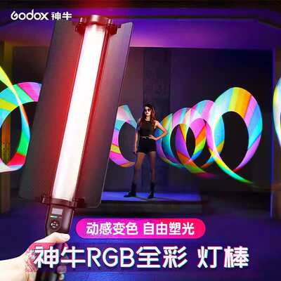 GODOX 神牛LC500mini/LC500Rmini补光棒LED棒冰摄影灯手持补光灯