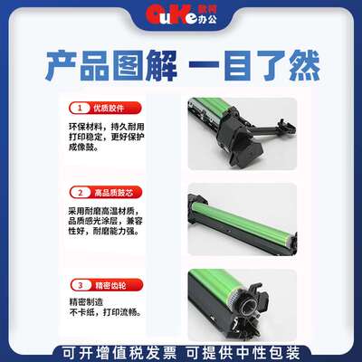 适用夏普MX-312CU硒鼓M3108U鼓架MX-M261 M311N M2608U感光鼓组件