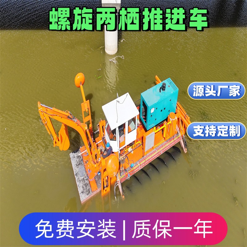水王式清淤疏浚船 滩涂清淤疏浚机械 挖泥船水王式多功能清淤船