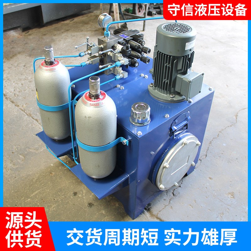 液压电动泵高压泵液压系统 电动液压I泵成套气动液压系统油压站