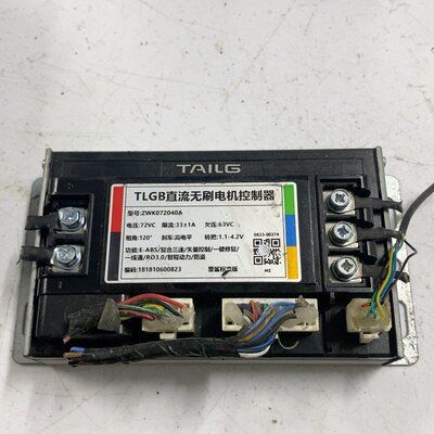 议价台铃直流无刷电机控制器ZWK072040AZWK072040BZWK072040C
