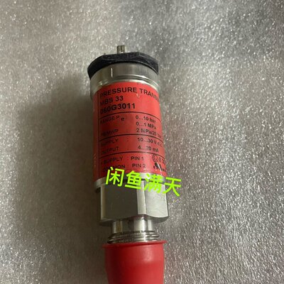议价压力变送器MBS 33 060G3011MBS 33 060G3012MBS 33 060G3013