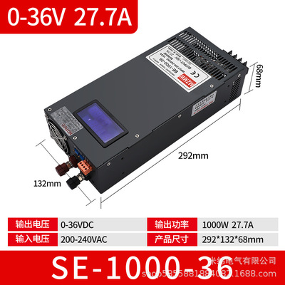 米纬直流220v转12V24V36V48V80a40a20a可调变压器 开关电源1000W