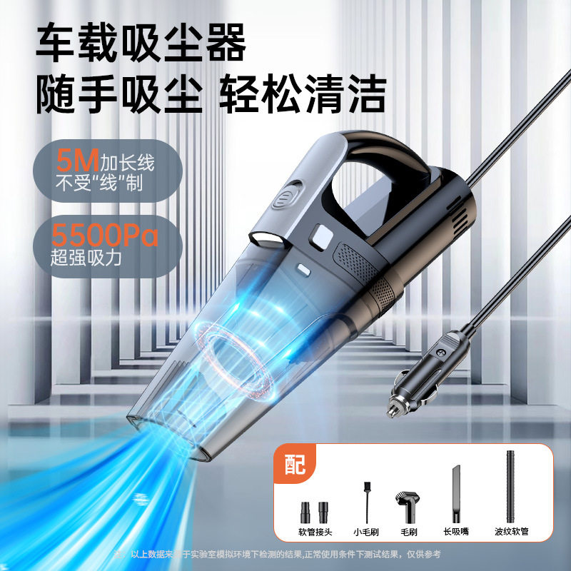 带超长电源线手持式家车两用吸尘器便携式随手吸迷你小型吸尘器