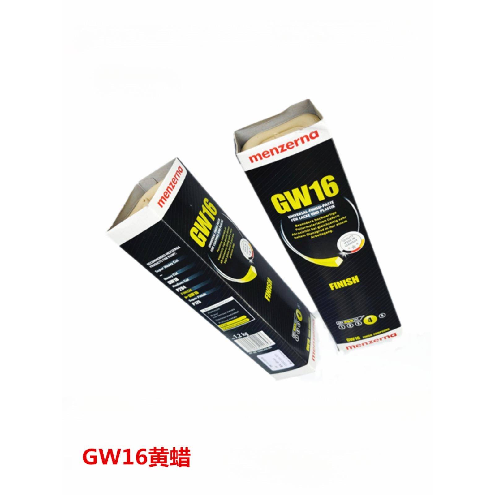 德国名仕腊GW16木工漆面亚克力树脂牛角抛光蜡menzerna曼泽纳黄蜡