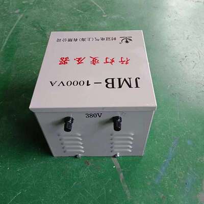 220v变36v低压转380vJMB照明行灯变压器工地隧道单相变压器1000w