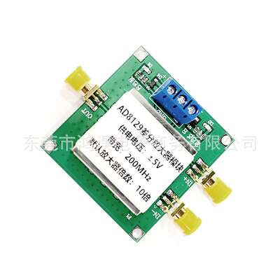 Differential Amplifier 200MHz Power Amp Differential To Sing