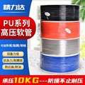 厂家供应PU管PU6x4 现货销售PU气动软管PU管 透明气动管