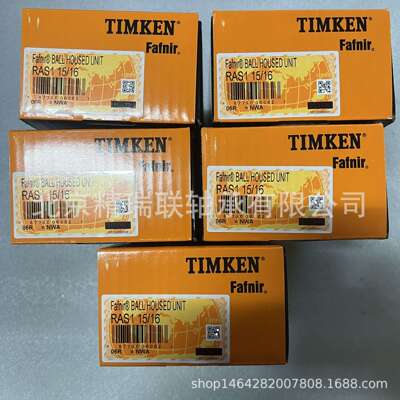 FAFNR RAK 1 3/4 G1112KRRB S1112K T-40244 带座【轴承】供应